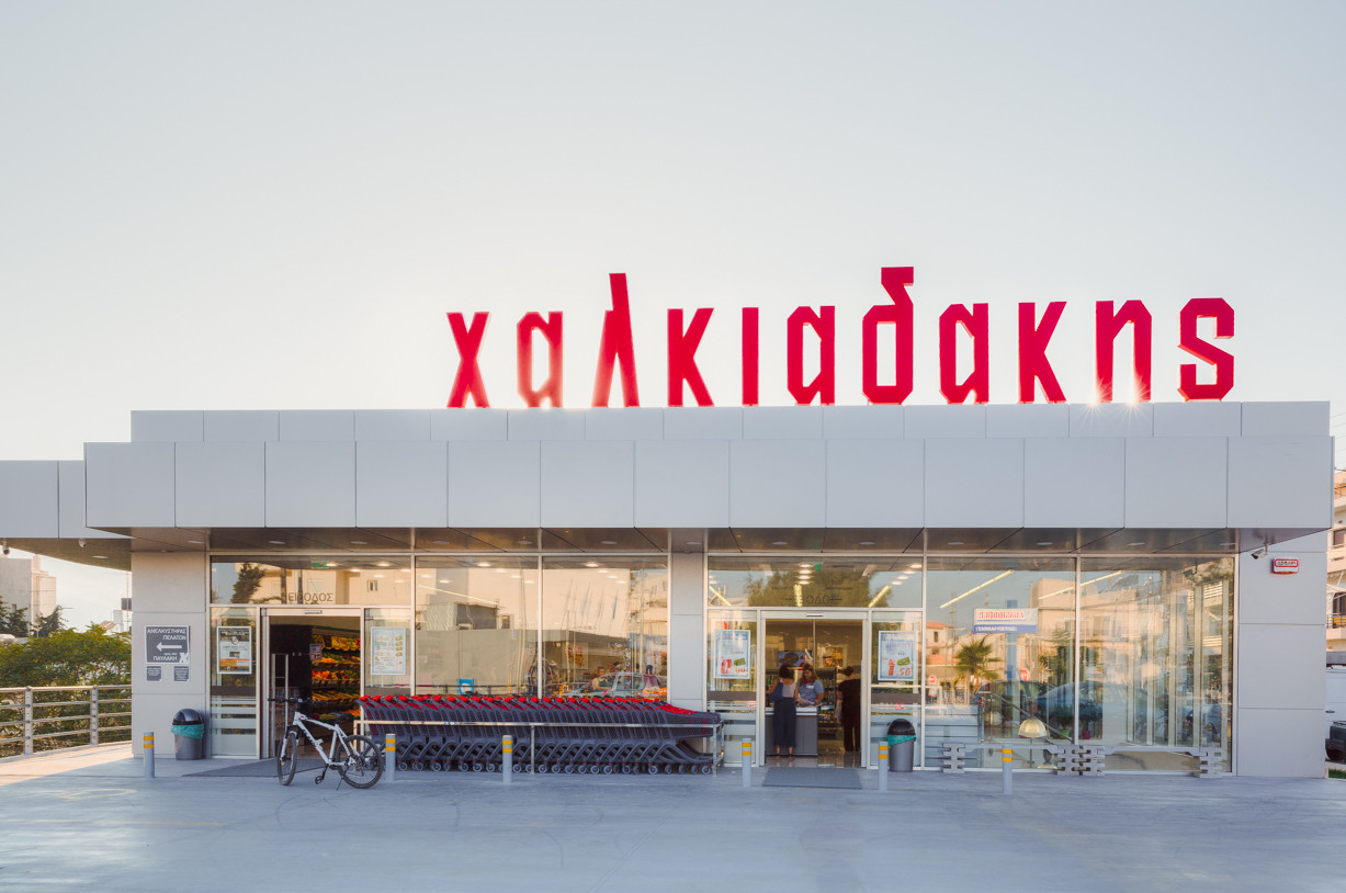 Καταστήματα | Super Market Χαλκιαδάκης - Κρήτη