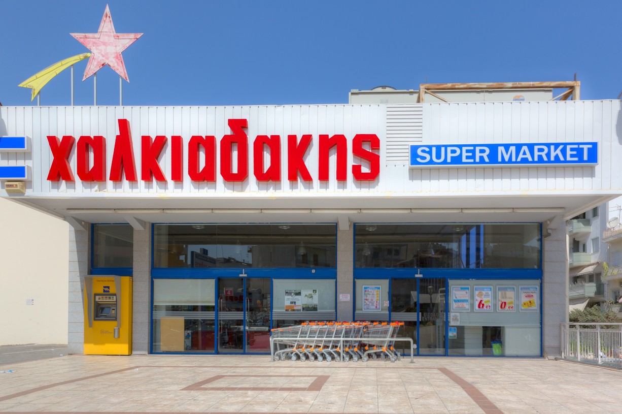 Καταστήματα | Super Market Χαλκιαδάκης - Κρήτη