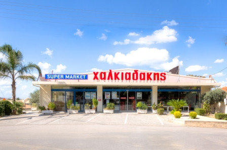 Καταστήματα | Super Market Χαλκιαδάκης - Κρήτη
