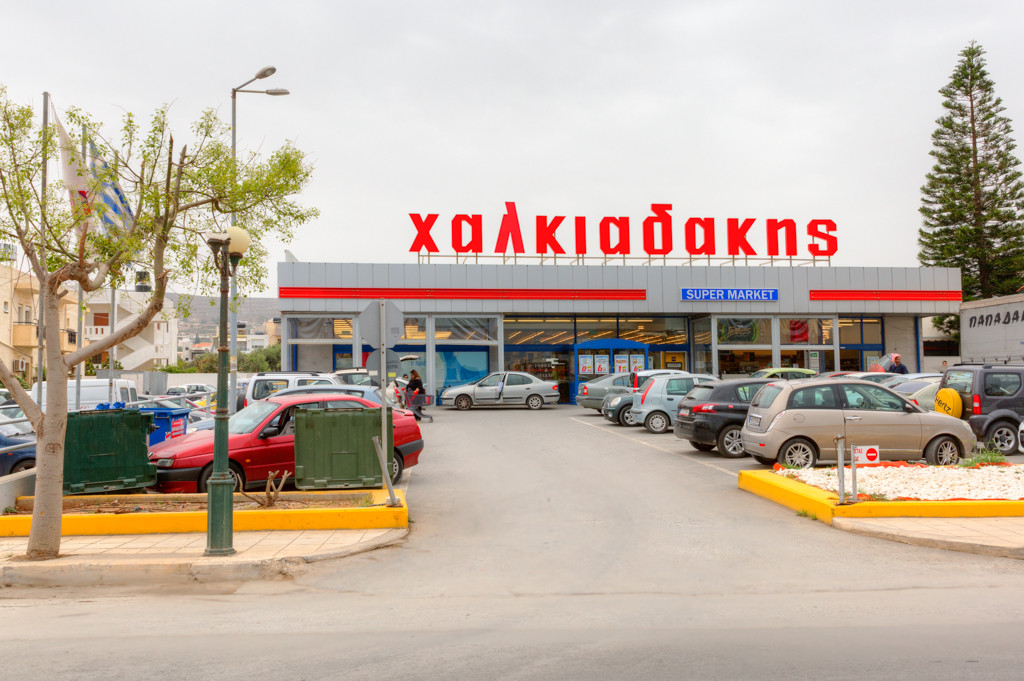 Καταστήματα | Super Market Χαλκιαδάκης - Κρήτη
