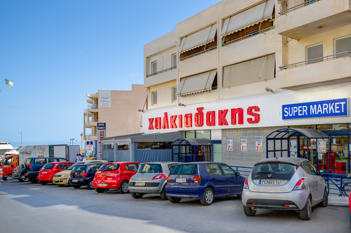 Καταστήματα | Super Market Χαλκιαδάκης - Κρήτη