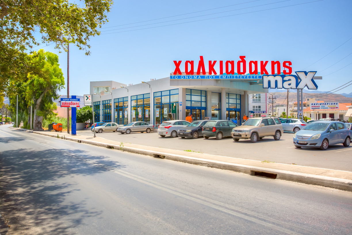 Καταστήματα | Super Market Χαλκιαδάκης - Κρήτη