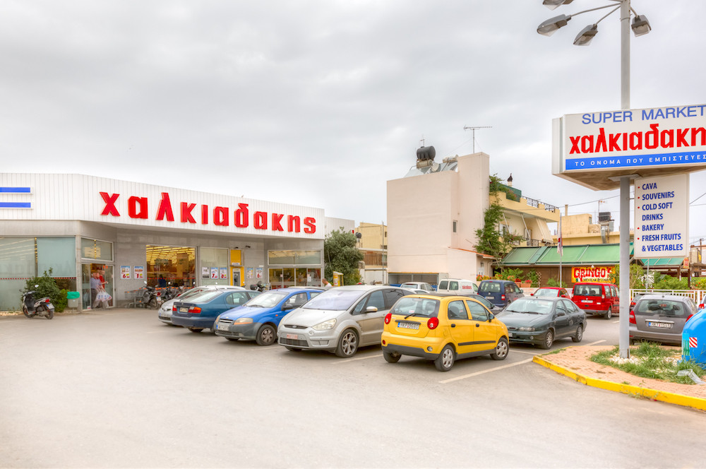 Καταστήματα | Super Market Χαλκιαδάκης - Κρήτη
