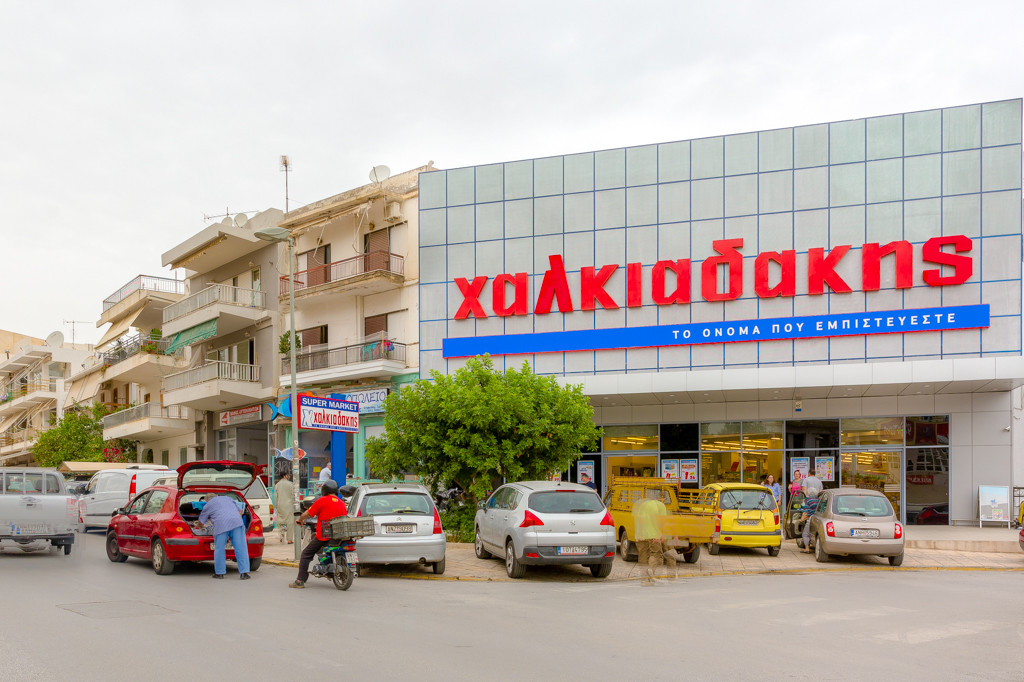 Καταστήματα | Super Market Χαλκιαδάκης - Κρήτη
