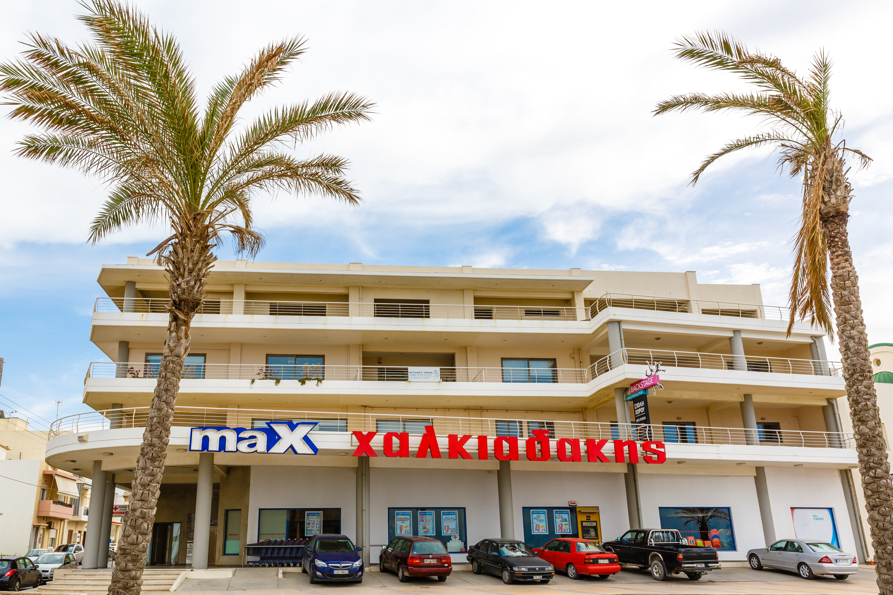 Καταστήματα | Super Market Χαλκιαδάκης - Κρήτη