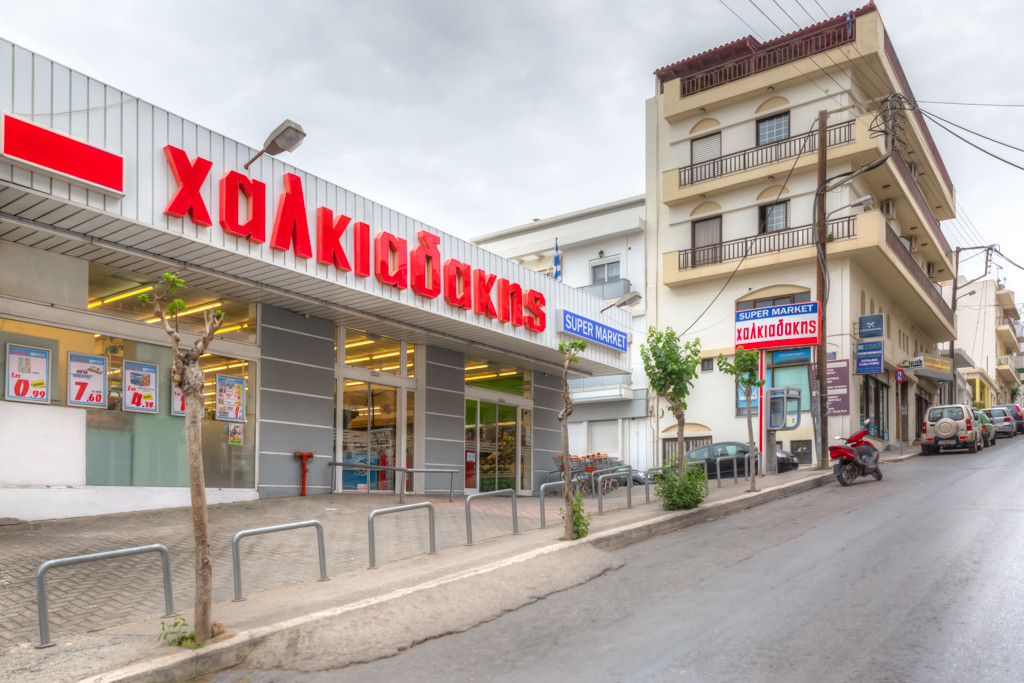 Καταστήματα | Super Market Χαλκιαδάκης - Κρήτη